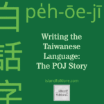 Writing the Taiwanese Language: The POJ Story - Island Folklore ...